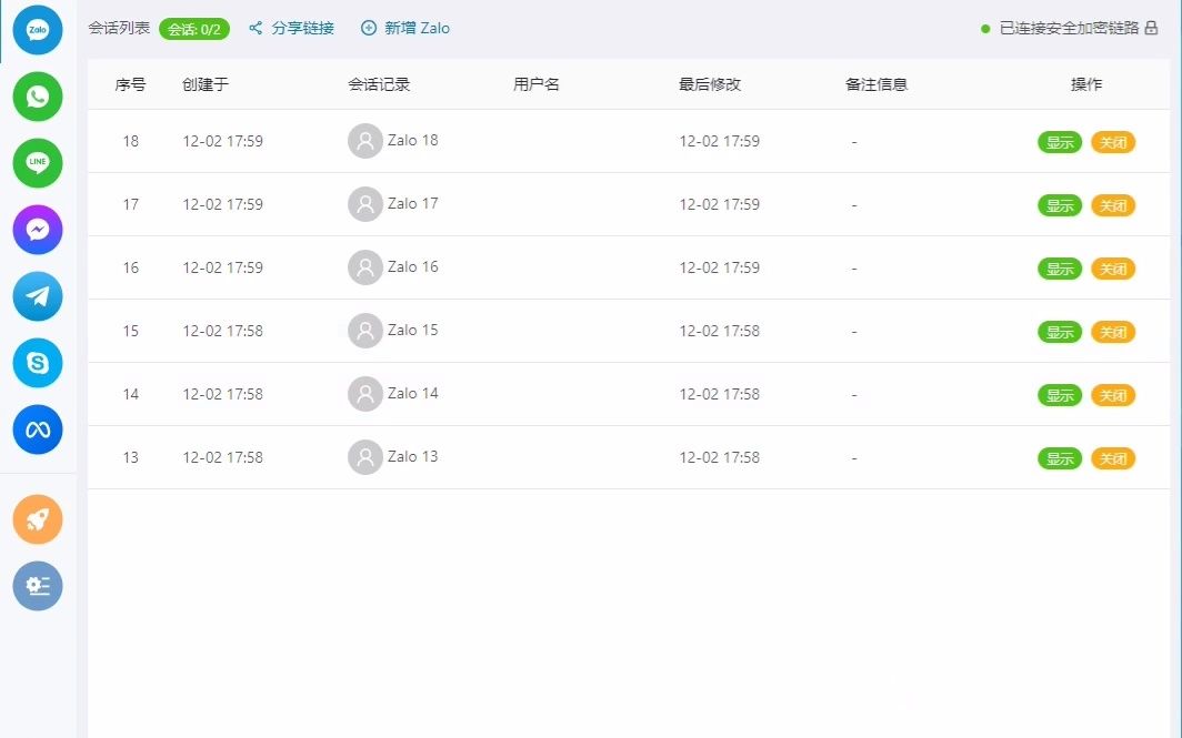 如何使用海象APP使用Zalo计数器翻译器以及Zalo账号多开
