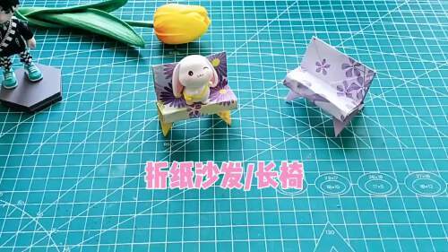 如何叠折纸沙发简单有趣的迷你家具。详细慢动作折纸教程