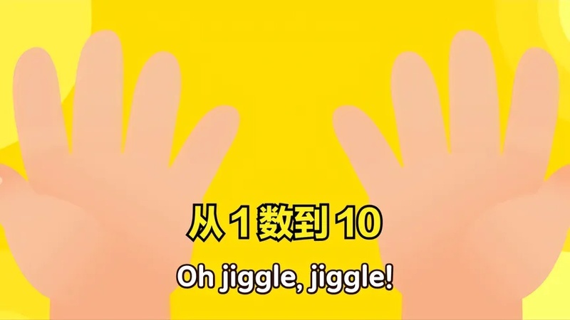 Counting 1 to 10 从 1 数到 10