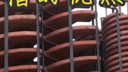 玻璃钢螺旋溜槽的优缺点与安装注意事项#螺旋溜槽