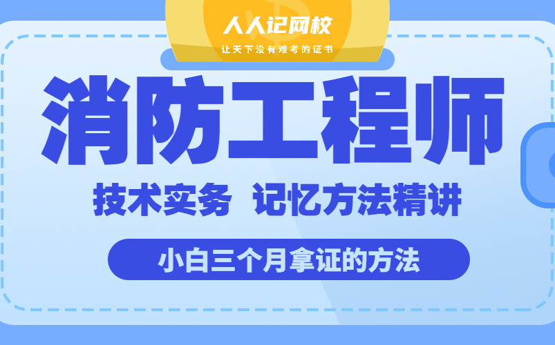【高效学习原理课】必听先导课