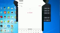电信翼支付代充30红包和领取30代金券视频教程