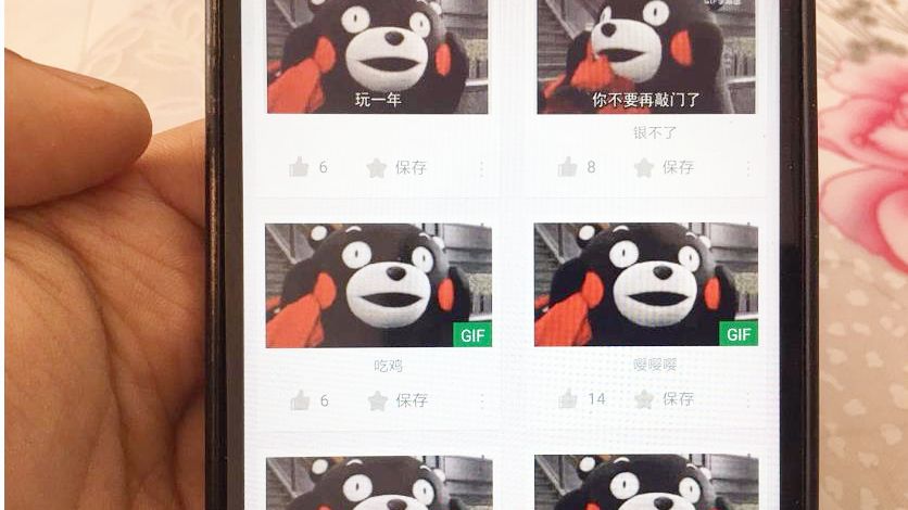 1分钟教你给动图添加字幕,拥有自己的专属表情,就是这么简单!