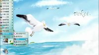 百用随身系统——Veket Linux 5.27