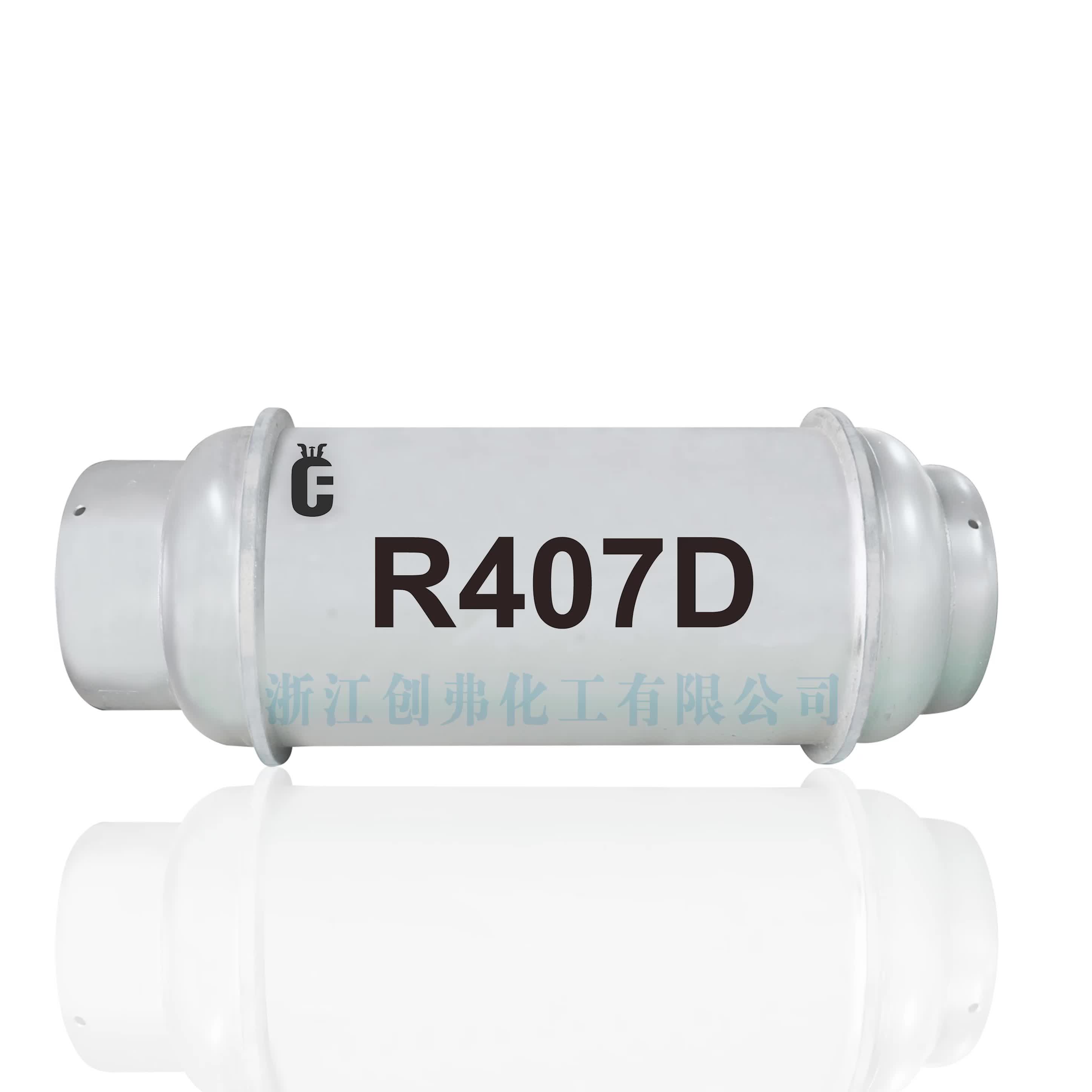 R407D创弗cfreon制冷剂超低温空调低压端混合雪种冰箱户式中央