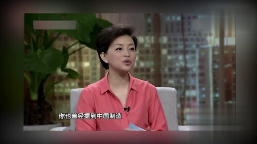 张亚勤:社会发展离不开中国"智"造,互联网带来创新机会