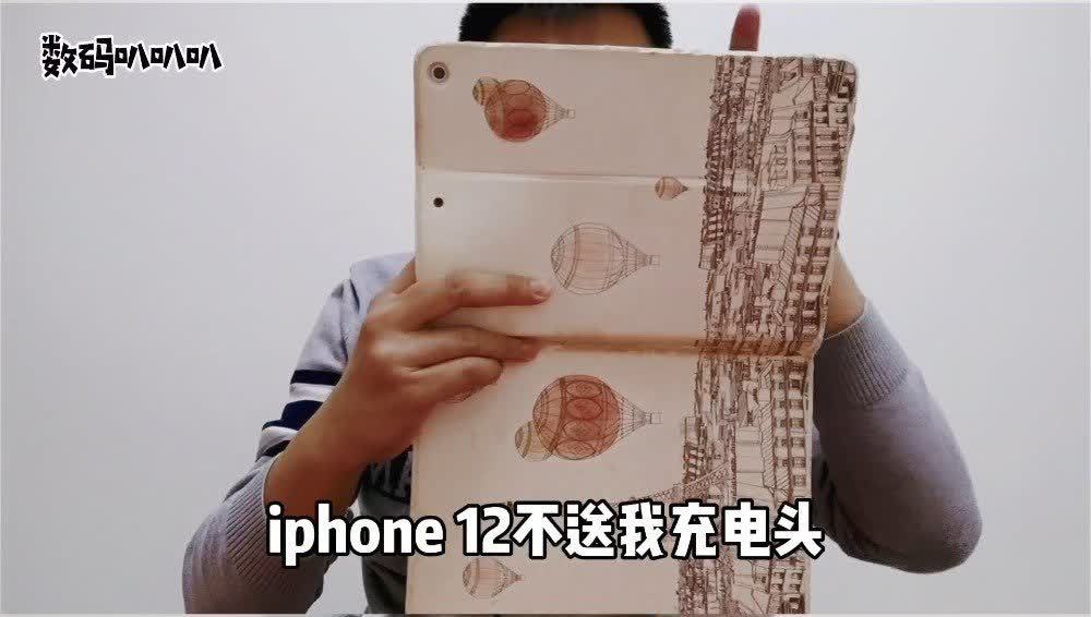【河马热评】iPhone12会让信用卡消磁?不存在的,只有这些卡消磁