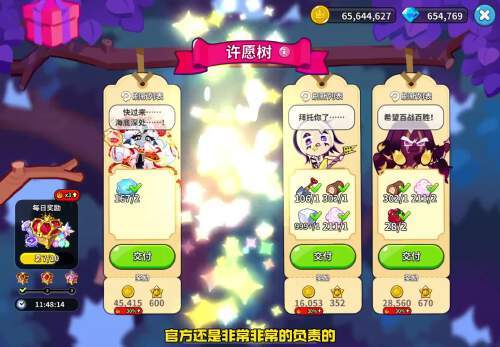 你不知道的卡Bug,有补偿!