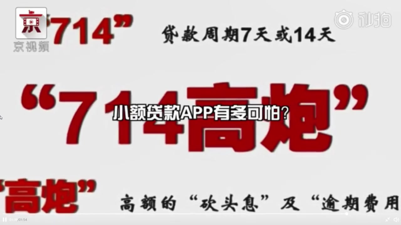 2分钟看完2019年315晚会打假内容!