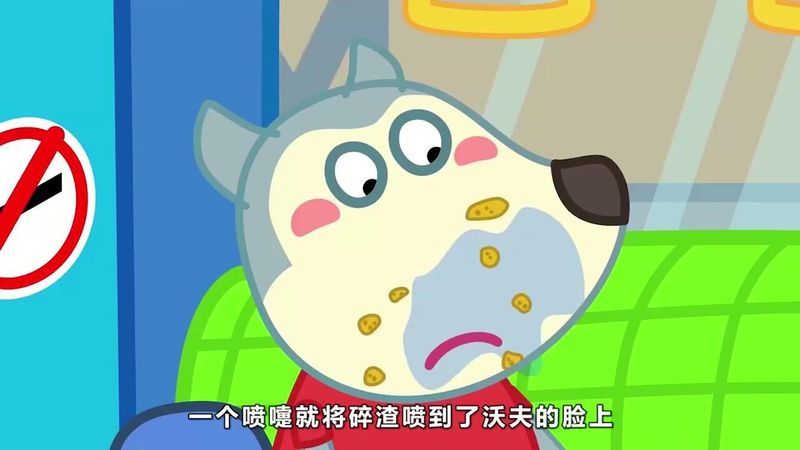 你坐过地铁吗安全乘车很重要,可不要像沃夫一样乱跑
