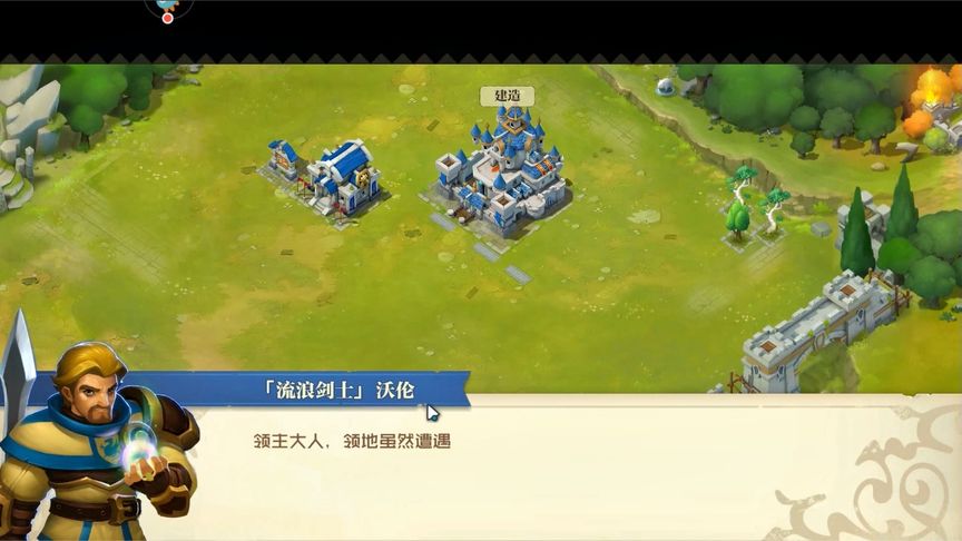 4399最新力作！slg冲突手游，排兵布阵展现你的策略