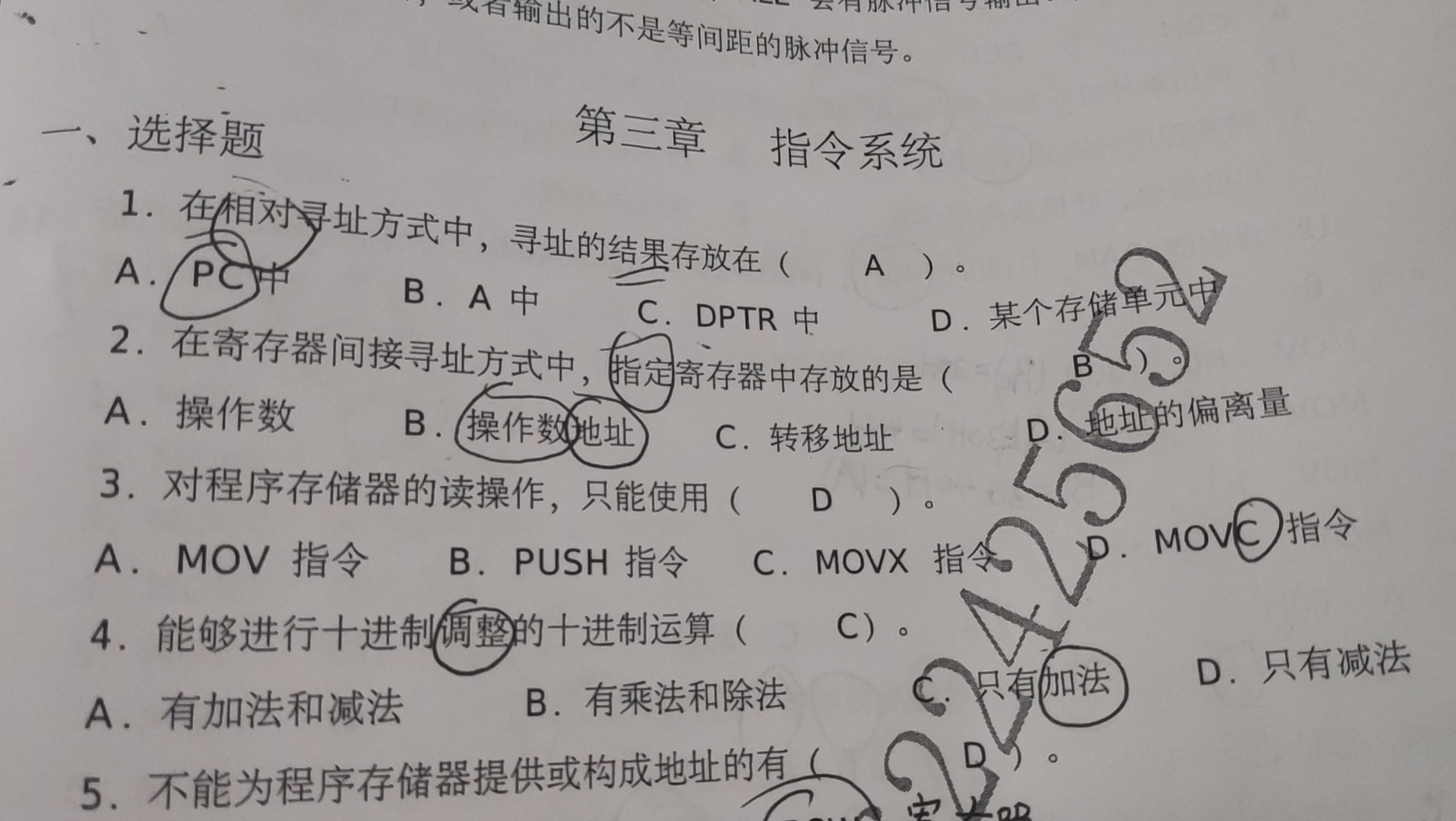 51单片机内RAM低128单元有工作寄存器位寻址区,堆栈与数据缓冲区