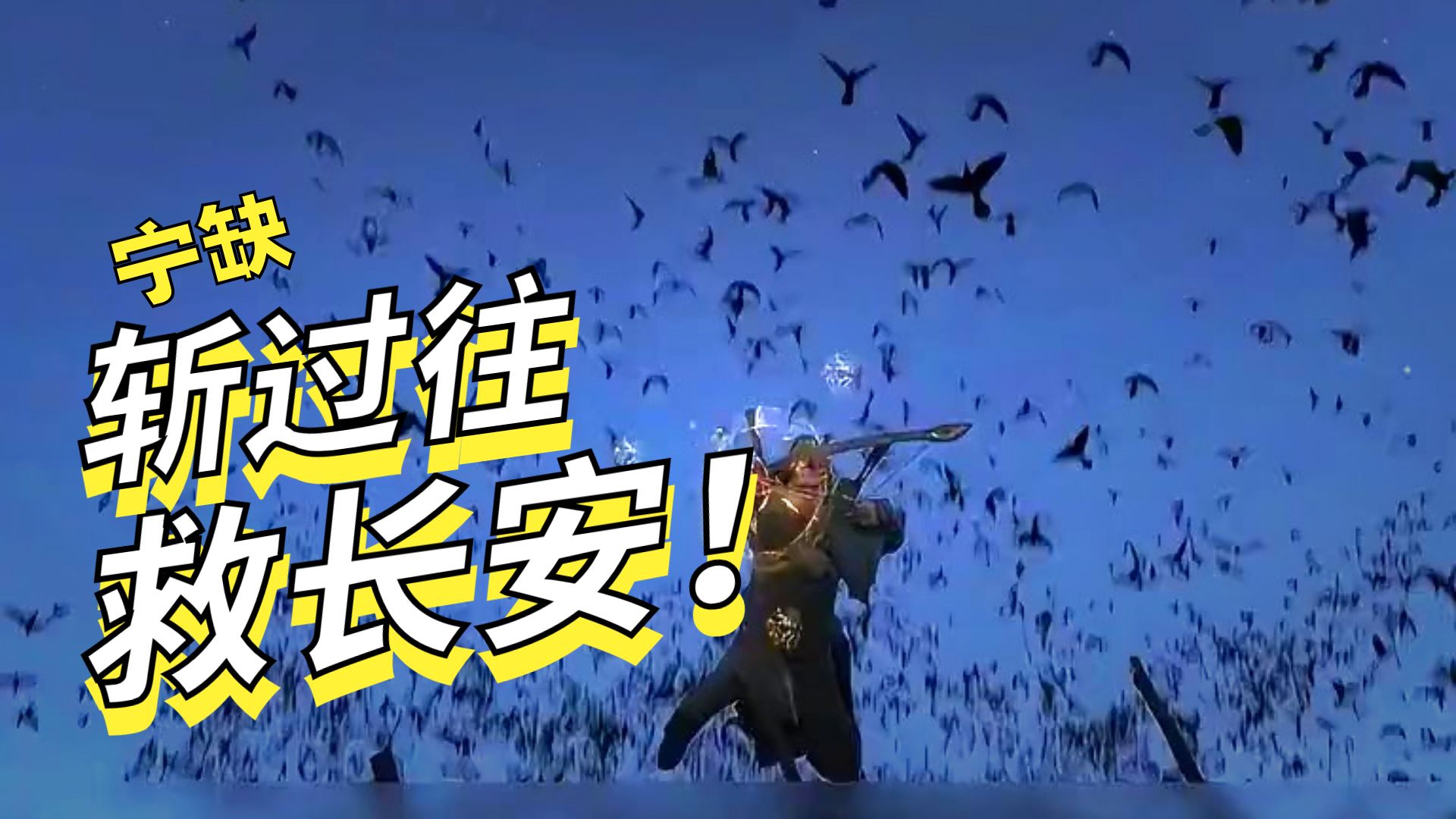 桑桑觉醒冥王之力,夫子决战昊天 #将夜 #武侠 #影视解说 #电视剧