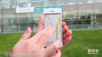 爱极客 第62集 苹果iPhone 地图导航怎么用 手机使用说明书 iOS7版