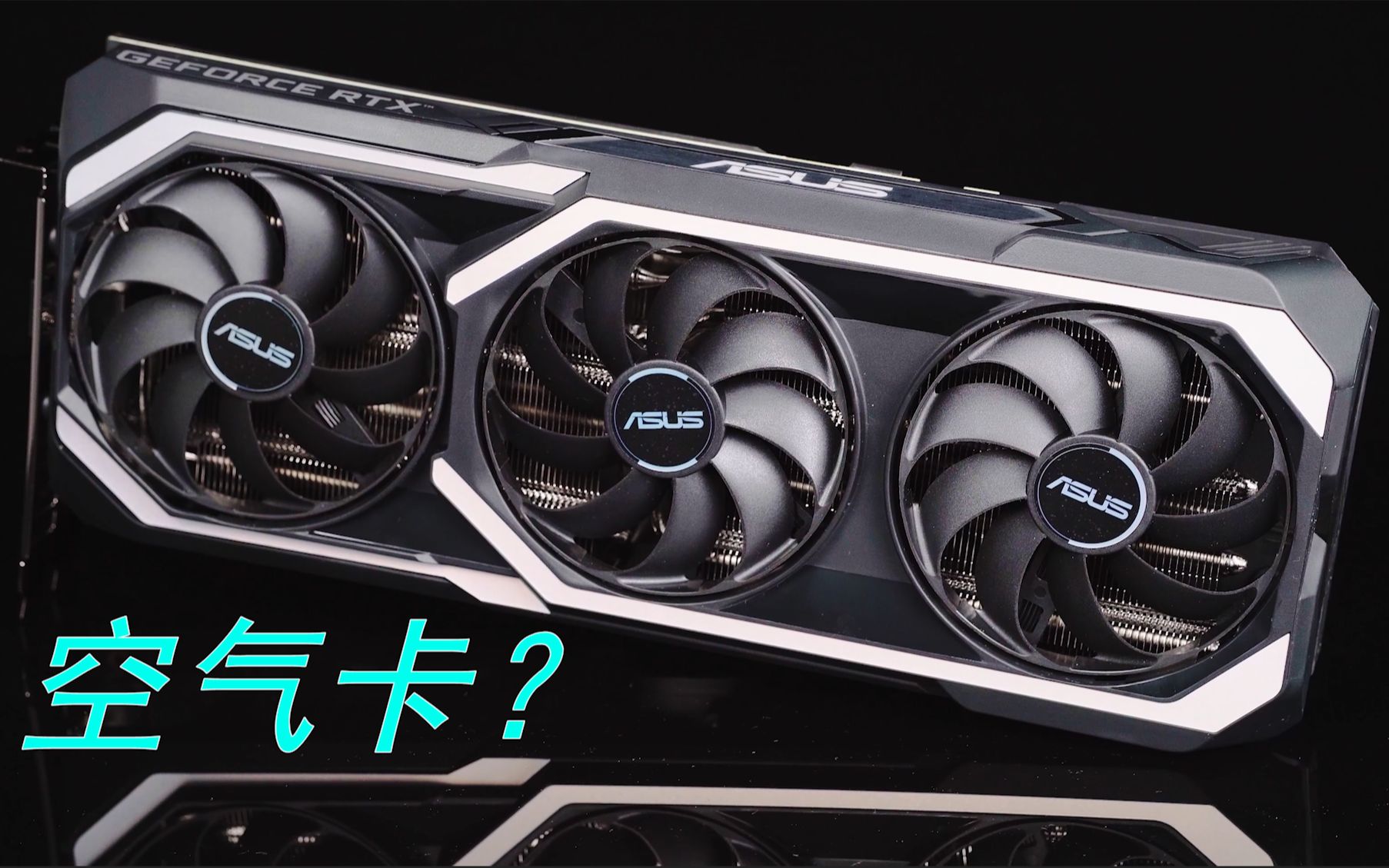 新空气显卡发布?华硕巨齿鲨RTX3070首发开箱评测!抽个耳机送给大伙...