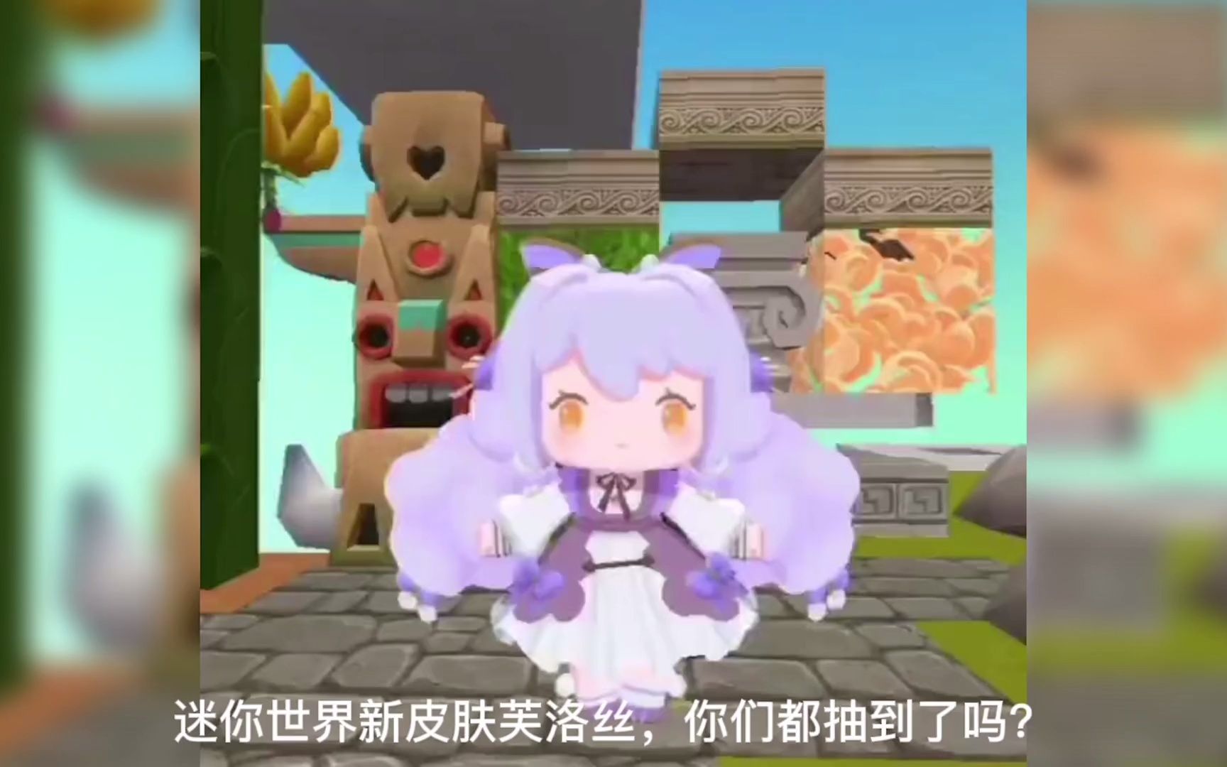 迷你世界新皮肤芙洛丝浮雕相框画,彩泥黏土手作教程,超极简单