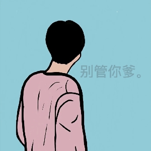 11点28分不打烊 