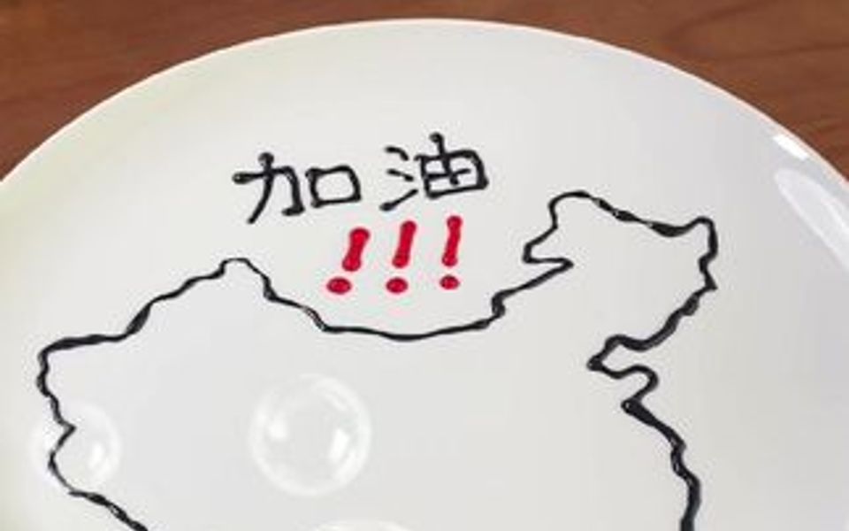 ...yiqing终于结束,健康码和行程码功能关闭,晴空万里,等待那一天的到来