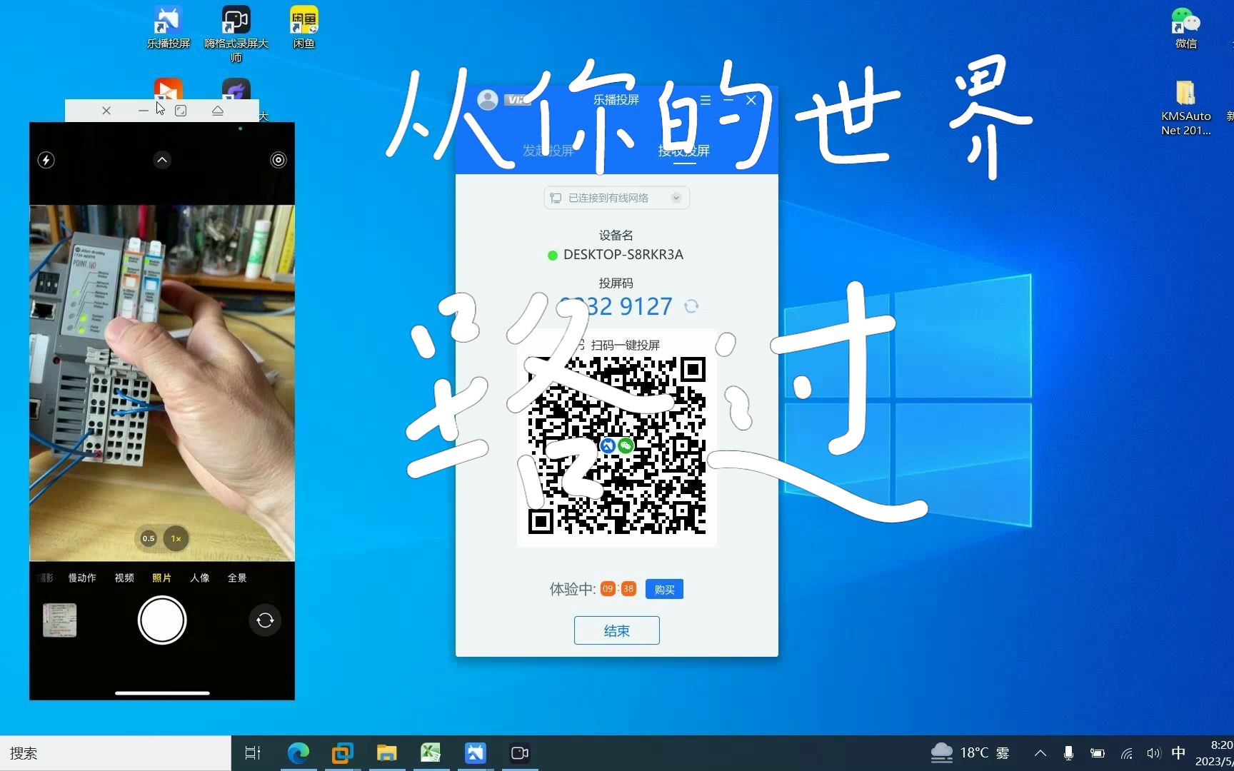 Rockwell 1734-AENTR 模拟量信号采集示例