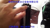 兄弟 1518 加粉 粉盒拆解 详细视频教程