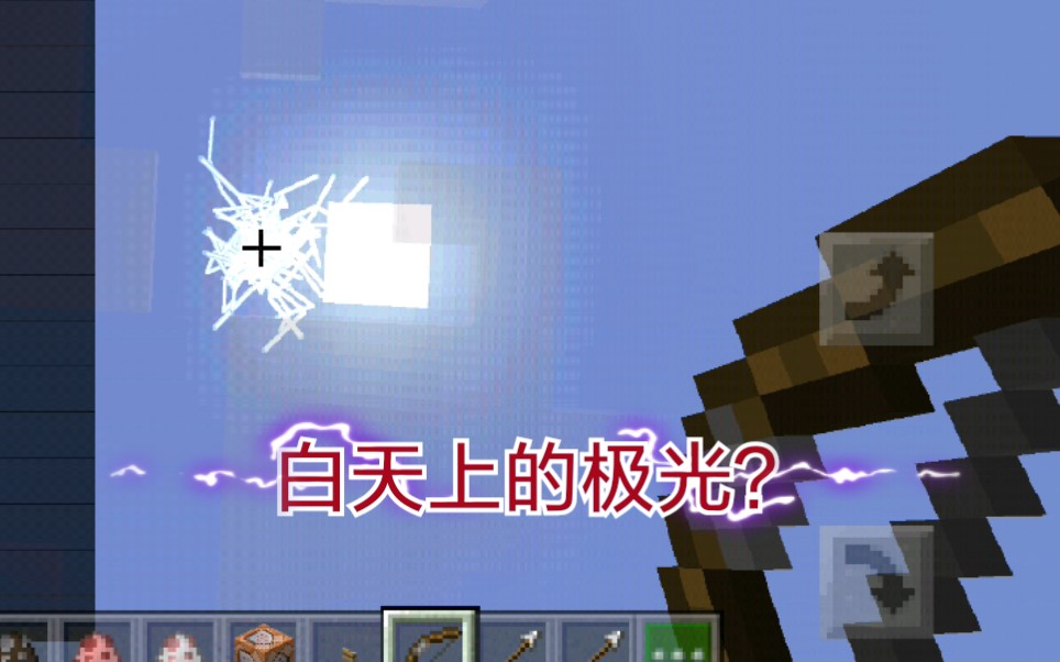 [as木有之一]我的世界小教程,能卡死死你的指令。但却很好用又很喜欢