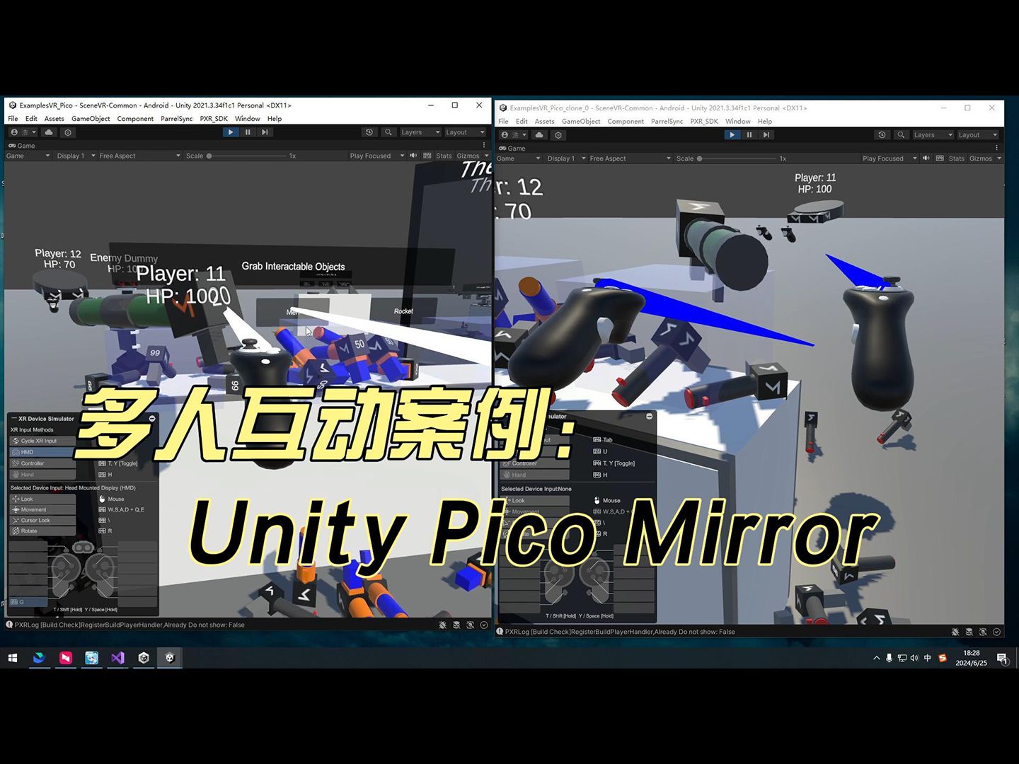 元宇宙-多人网络同步交互 Unity Mirror Pico VR MR 教程
