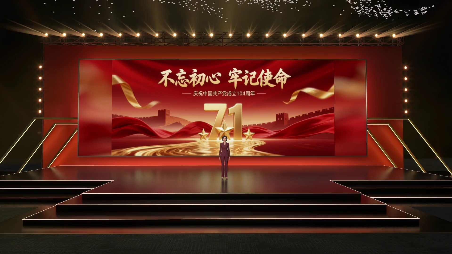 党史天天讲《党的行动指南》