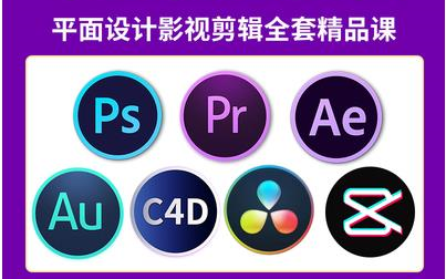AE系统教程,分入门+进阶 共100课时,完整版的下方提取