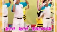 幼儿园早操舞蹈《敲咚咚》