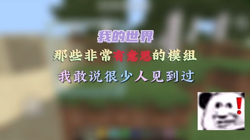 不同维度的世界究竟是什么样的呢?
