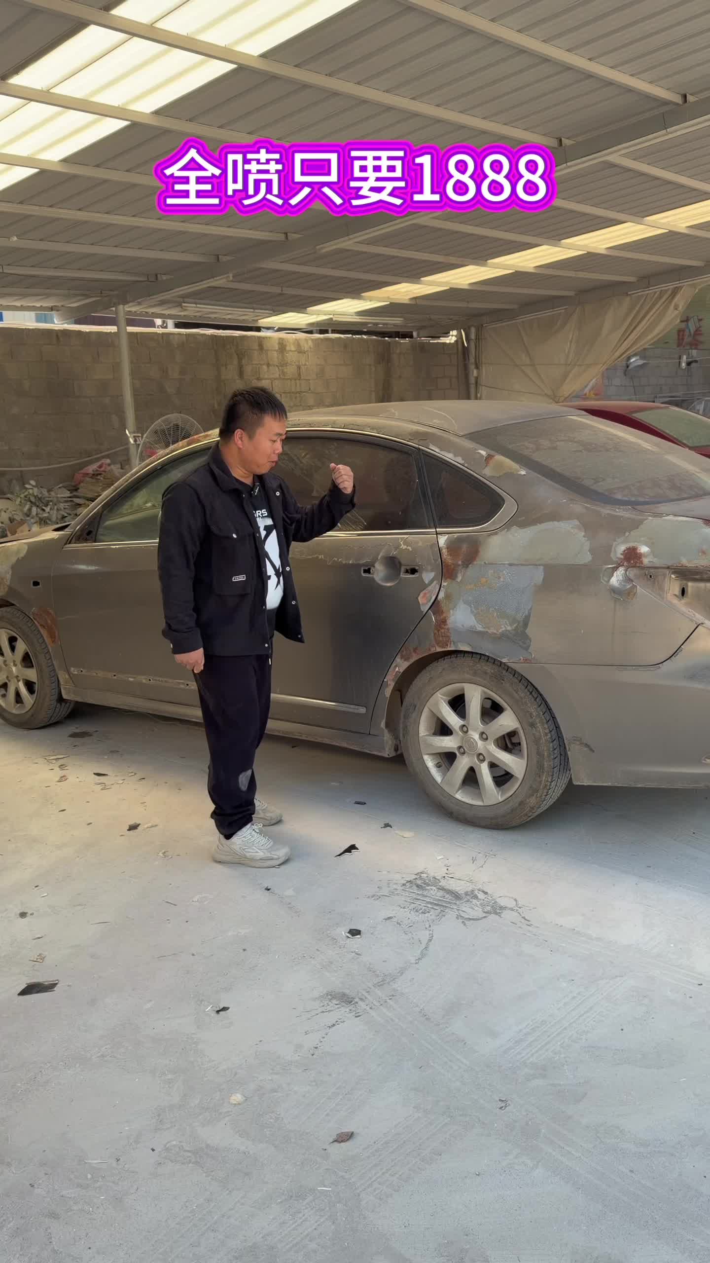 ...四五天喷好#钣金喷漆 #老车修复 #汽车维修服务 #全车喷漆 #汽车喷漆