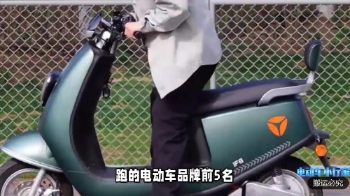 最能跑的电动车品牌前5名来了,第1不是雅迪、爱玛!续航超600km