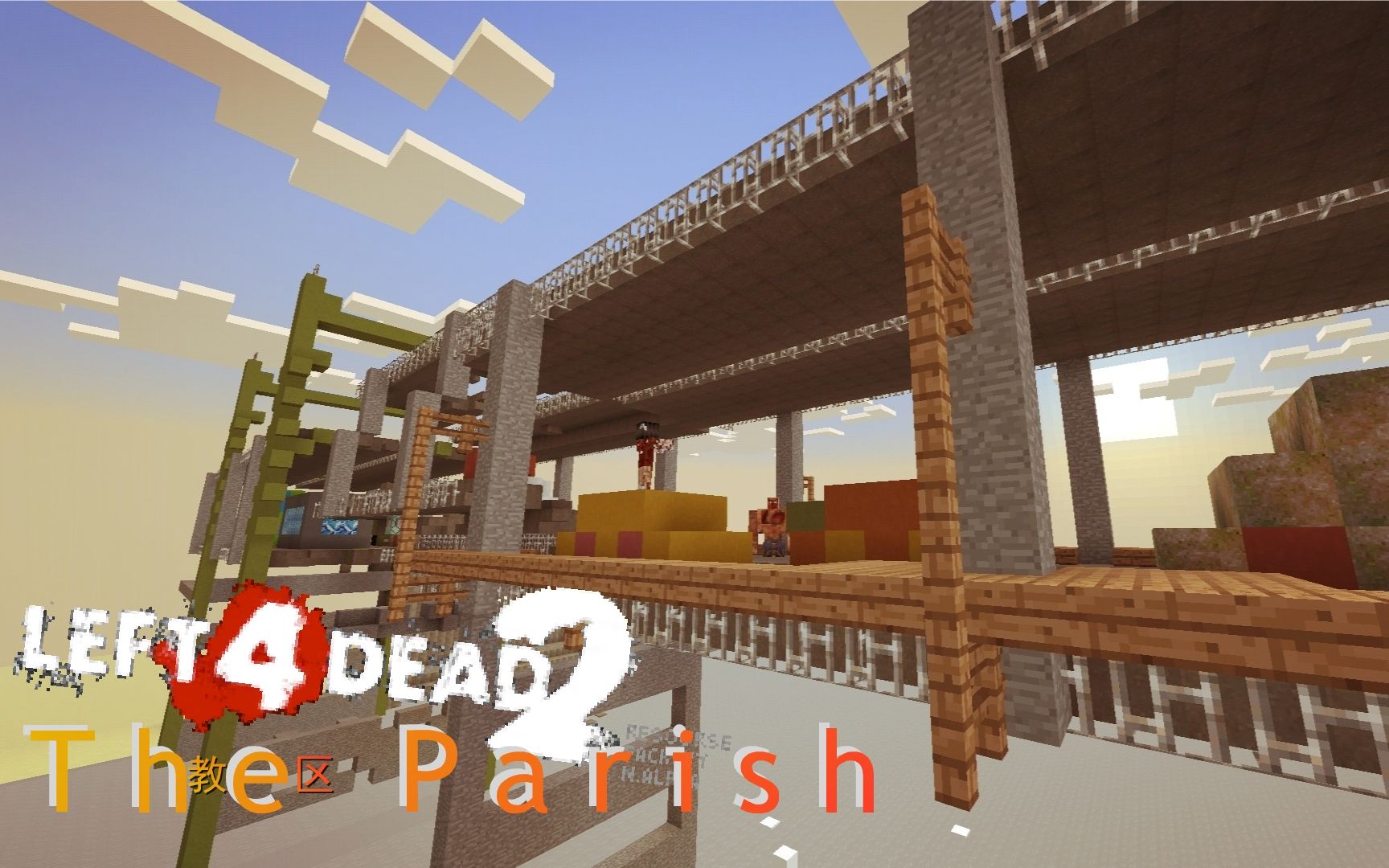 【我的世界】求生之路还原向 教区之战!生还者_教区流程录像【氯化钠...