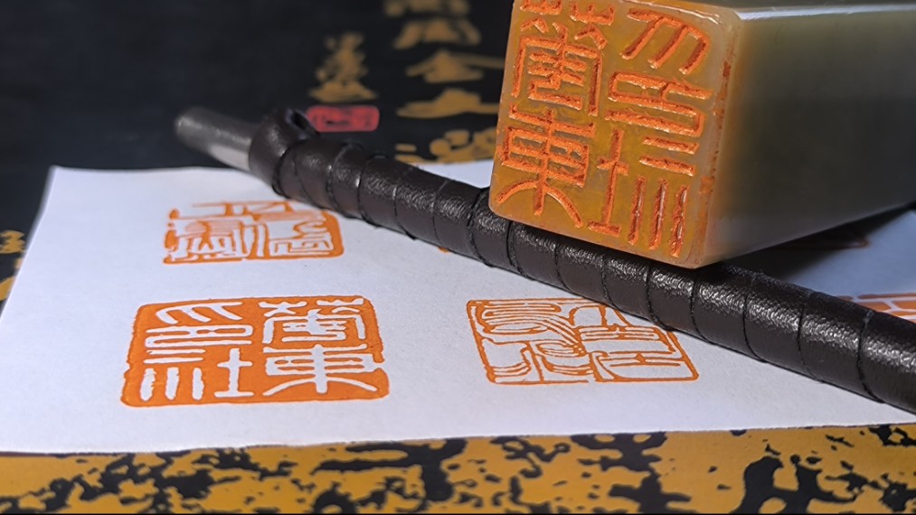 亲手为你刻制一枚独一无二的精美印信。华东印社纯手工篆刻