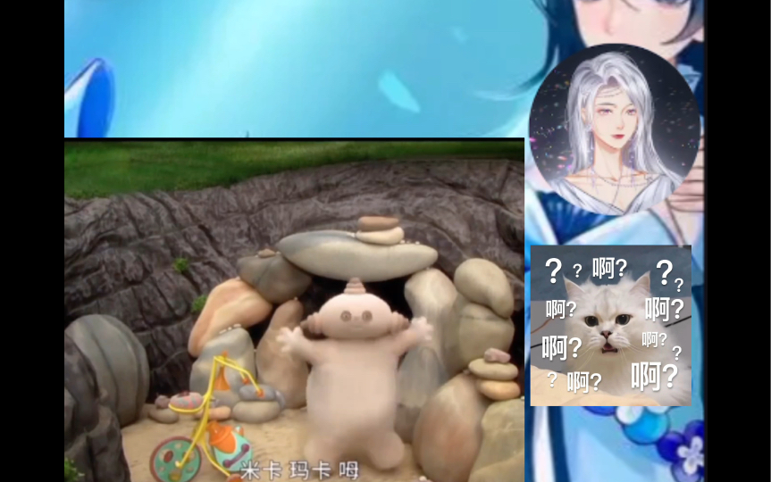 【水母】玛卡巴卡阿卡哇卡米卡玛卡姆