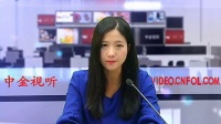 携程机票被曝无法提供行程单:已经被人打印【中金视听】_标清