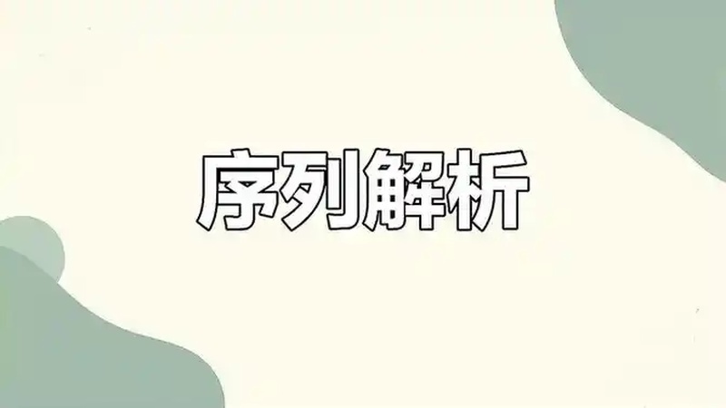 Python序列:列表、元组与区间详解