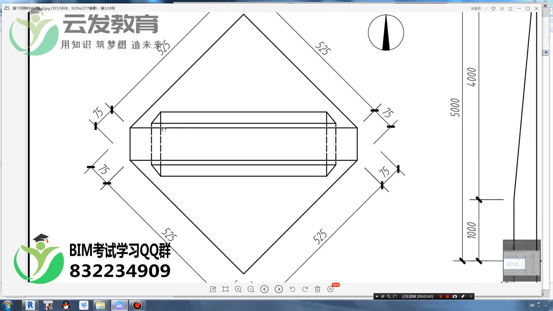 零基础入学bim建模视频基础教程