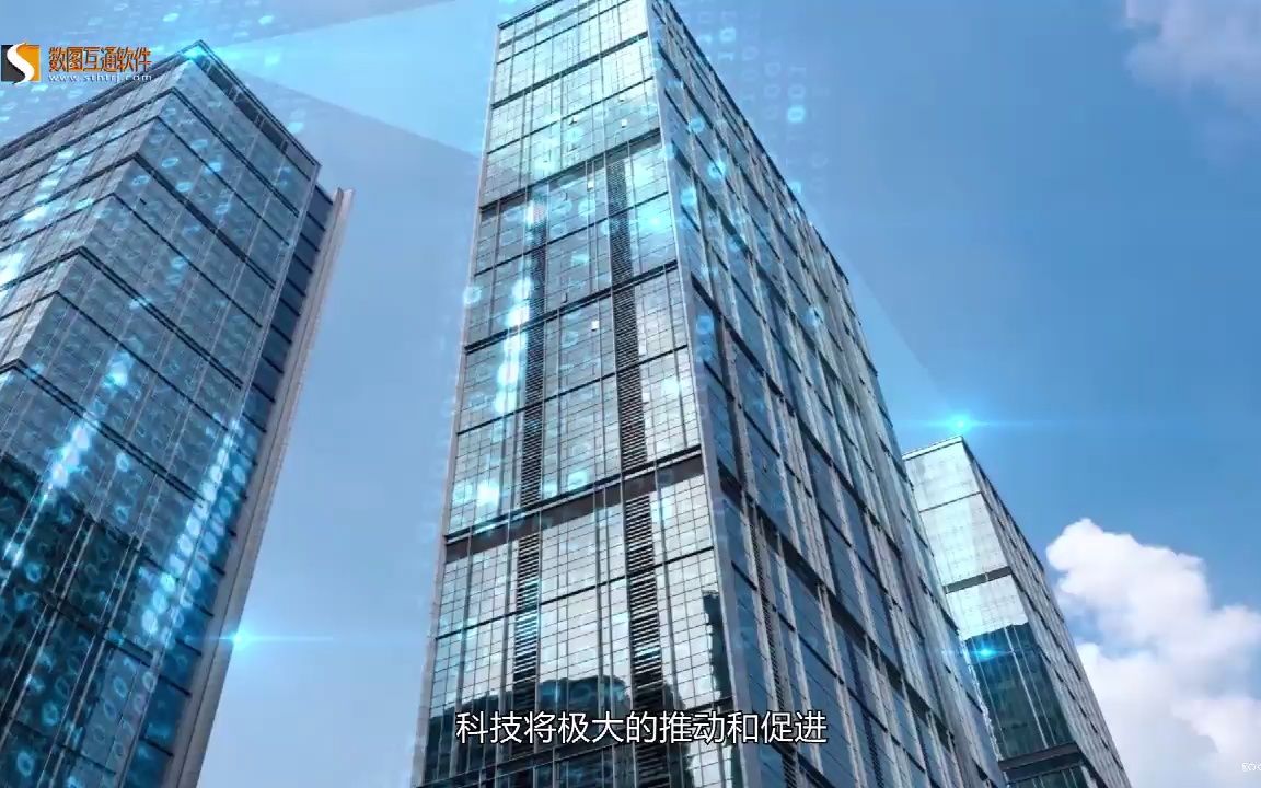 数图互通-高校房产管理