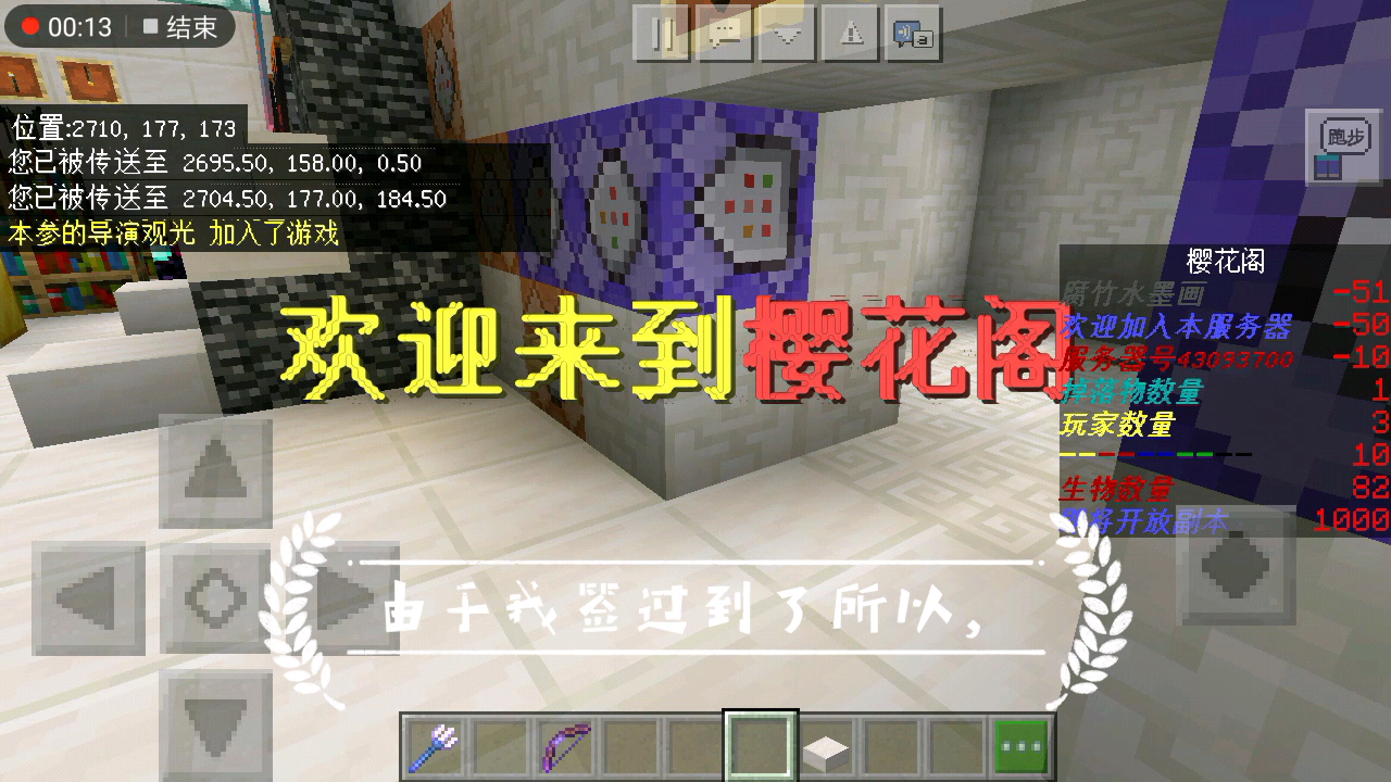 我的世界签到指令言辞戏法