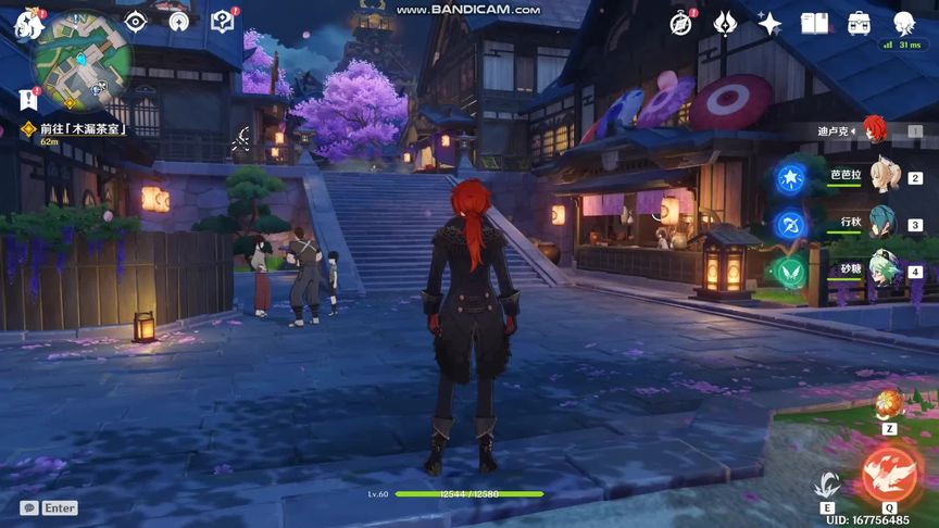 《原神》稻妻宝箱(一)#原神 #原神稻妻 #原神稻妻攻略