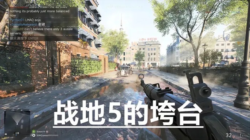 被誉为EA的射击一哥,《战地5》是如何被他们搞垮的?
