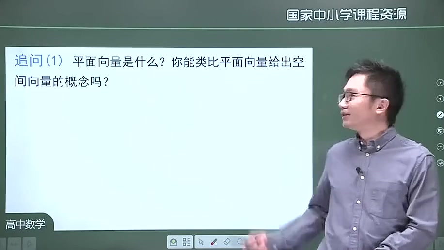 高二数学选择性必修第一册 人教A版 高中数学必选一数学 高二数学...