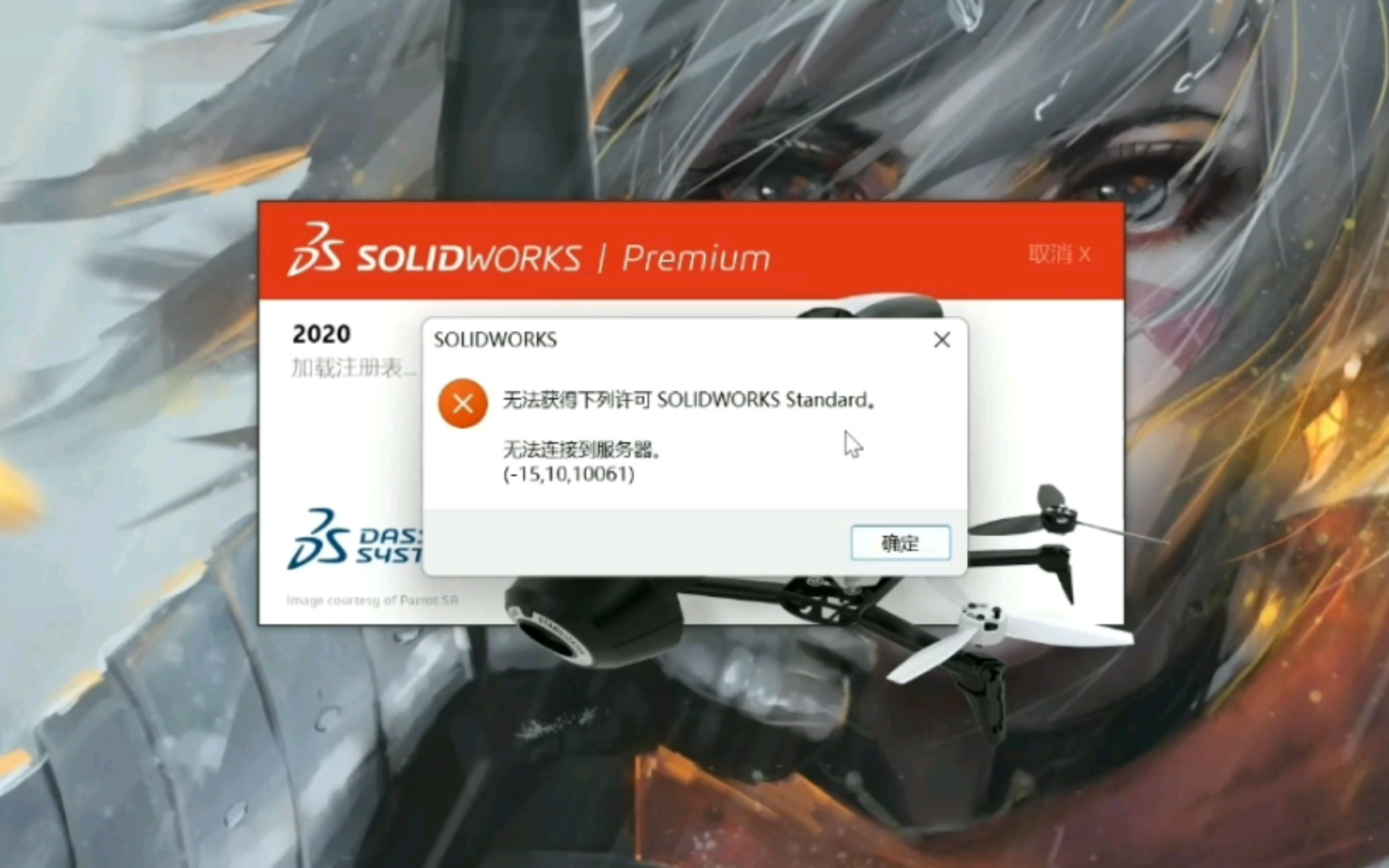 SolidWorks无法获取许可SolidWorks Standard? 教你一招解决!