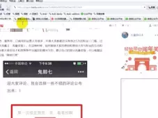 20微信公众号如何开通文章打赏功能