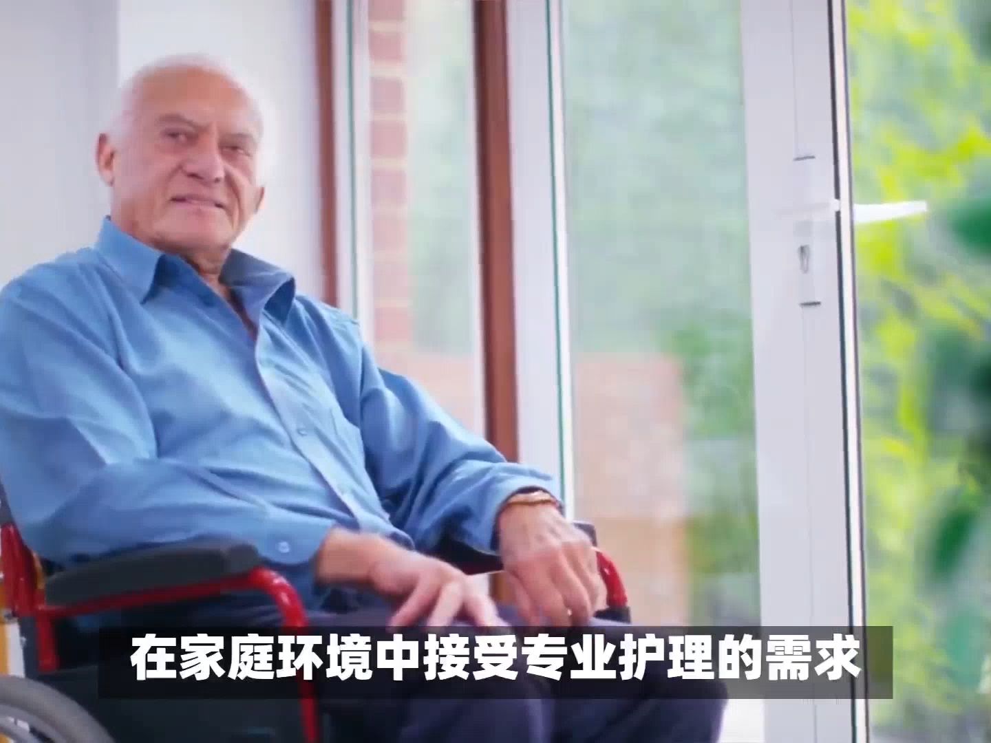 小眠家庭养老床位是什么意思,居家养老检测方案「量子慧智」