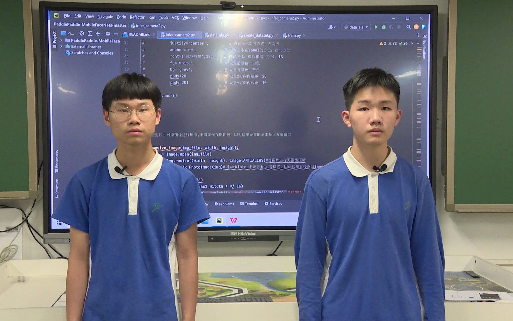 基于AI的多人实时人脸识别智慧考勤系统