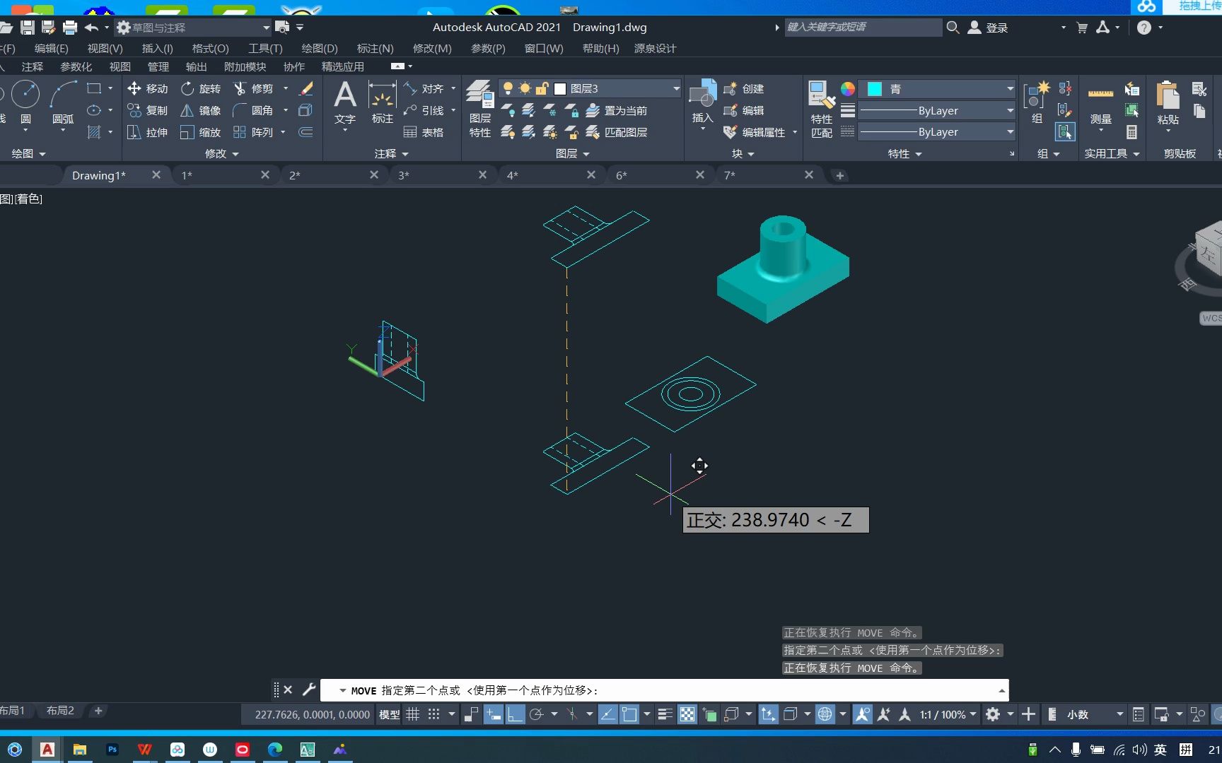 15-CAD2021三维模型生成平面二维视图