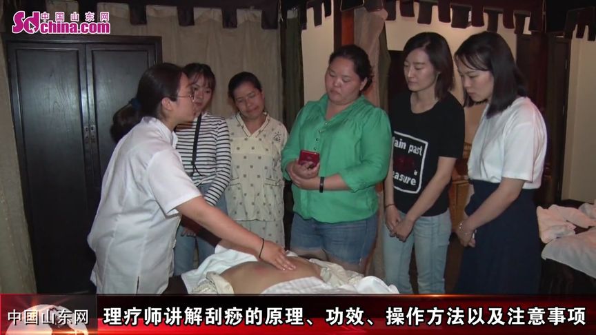 「感知山东」理疗师为外国友人讲解刮痧的原理、功效