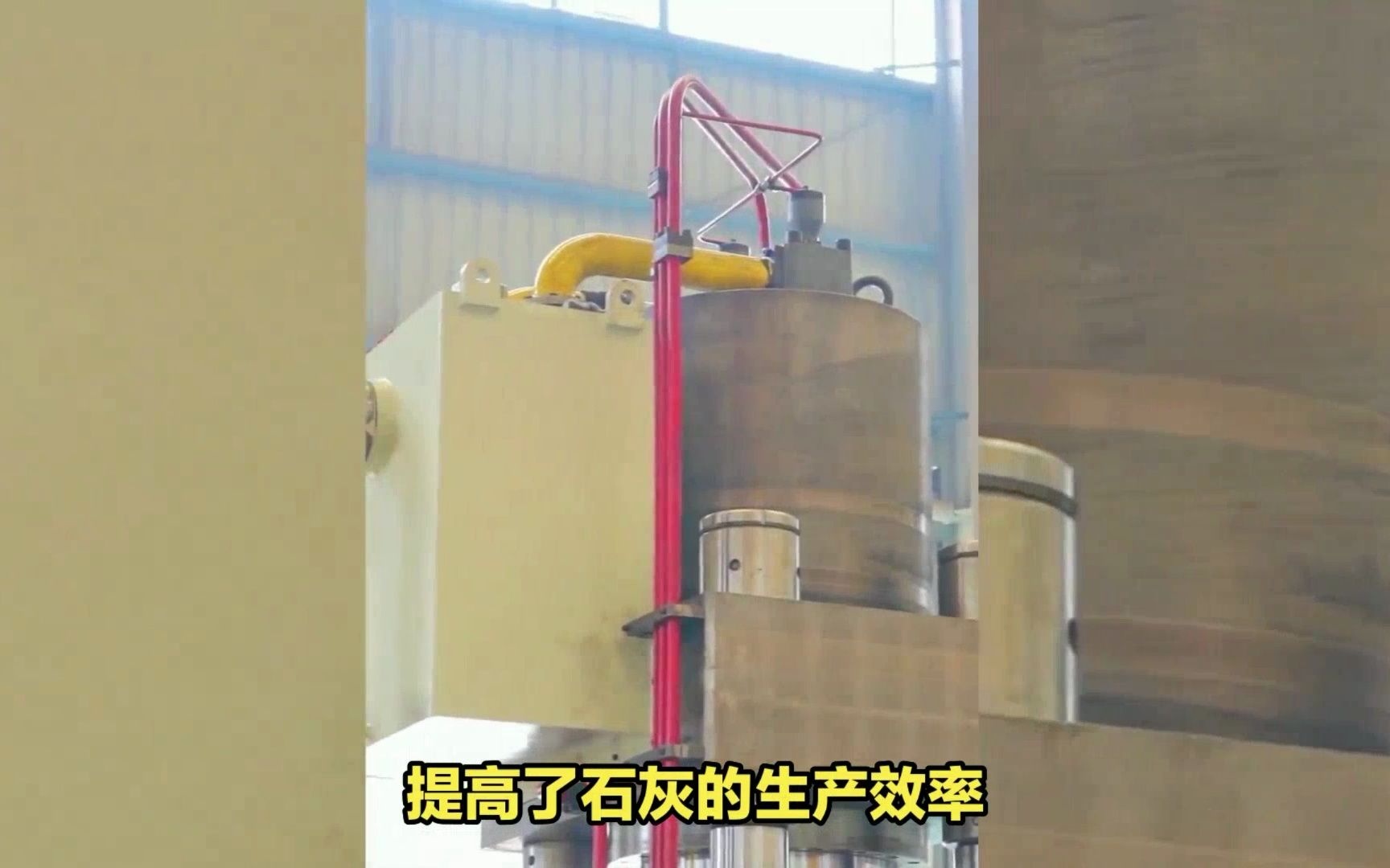 如何选择合适的石灰窑类型